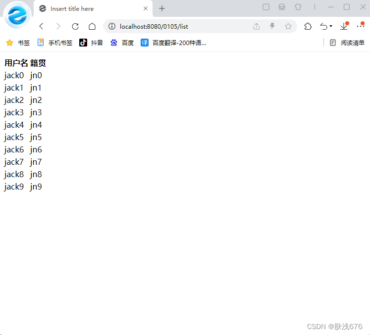 Javaweb教程(四)——mvc Csdn博客