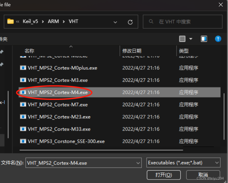 keil+Arm Visual Hardware（AVH）入门_keil 5.38a支持avh吗-CSDN博客