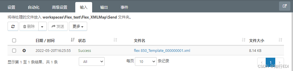 伟创力Flextronics EDI 850订单详解-CSDN博客