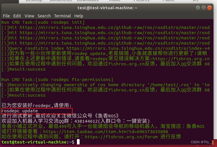 ubuntu安装ROS(1) —— 以 ROS1 melodic 为例(最新、超详细图文教程，包含配置rosdep)_小鱼一键安装ros-CSDN博客