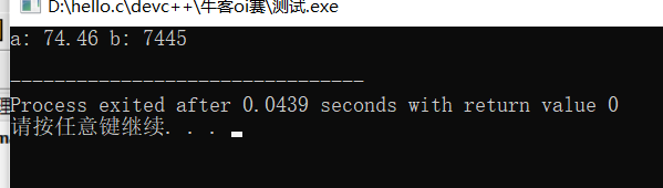 Double转int精度丢失问题c 语言中得double类型数据强制转换为整数会丢失精度 Csdn博客