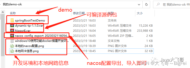 Hippo4j和DynamicTp动态线程池介绍和使用中遇到的坑-CSDN博客