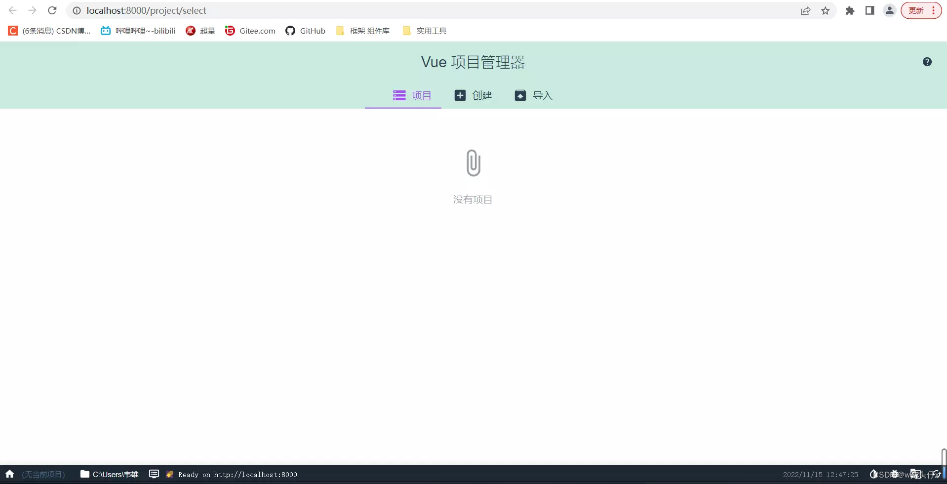 Nodejs 安装配置及vue项目创建安装node配置环境和vue2 Csdn博客