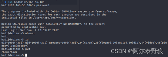 实战打靶集锦-003-Born2root-CSDN博客
