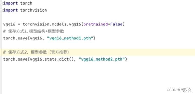 B站小土堆pytorch视频学习——模型的保存和读取(20230615) Csdn博客 6539