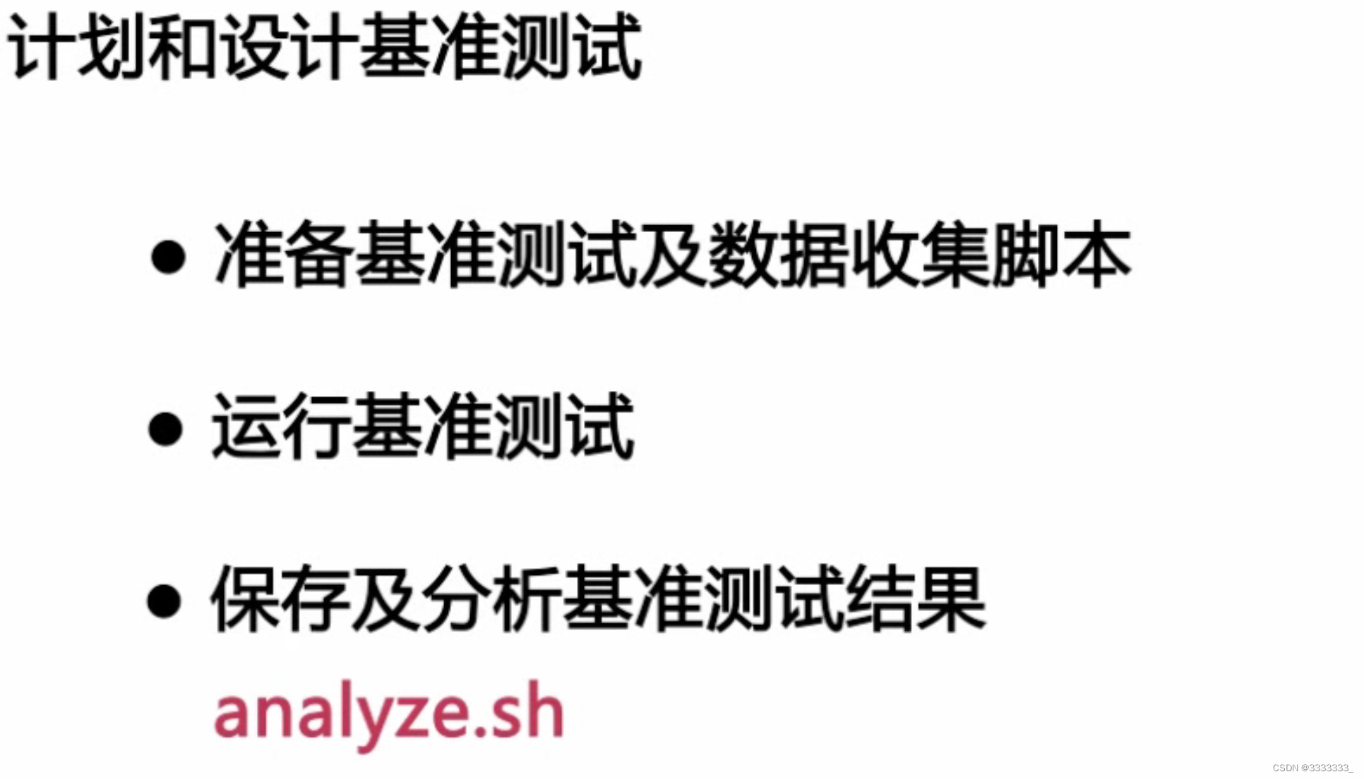 Mysql基准测试数据收集脚本shell的mysql基准测试及数据收集脚本 Csdn博客