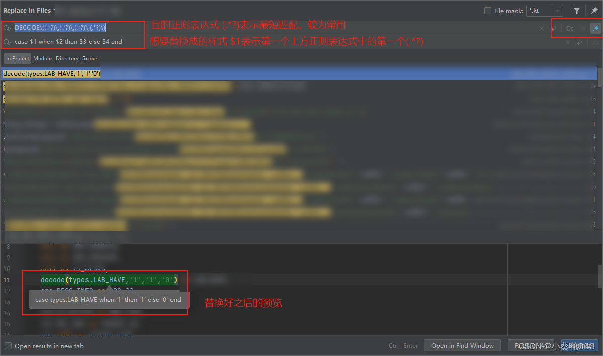 Oracle项目迁移为mysql用正则表达式替换不兼容函数oracle替换mysql Csdn博客