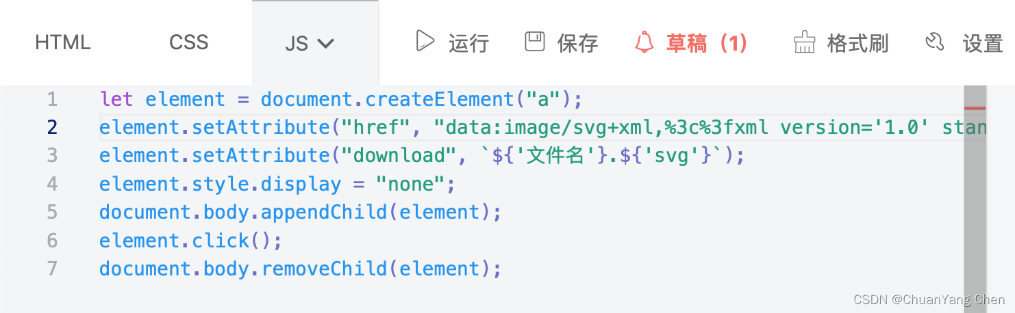 技巧分享：使用JS将SVG URL-Encoded导出为SVG图片，可用于Vue项目中_js导出svg-CSDN博客