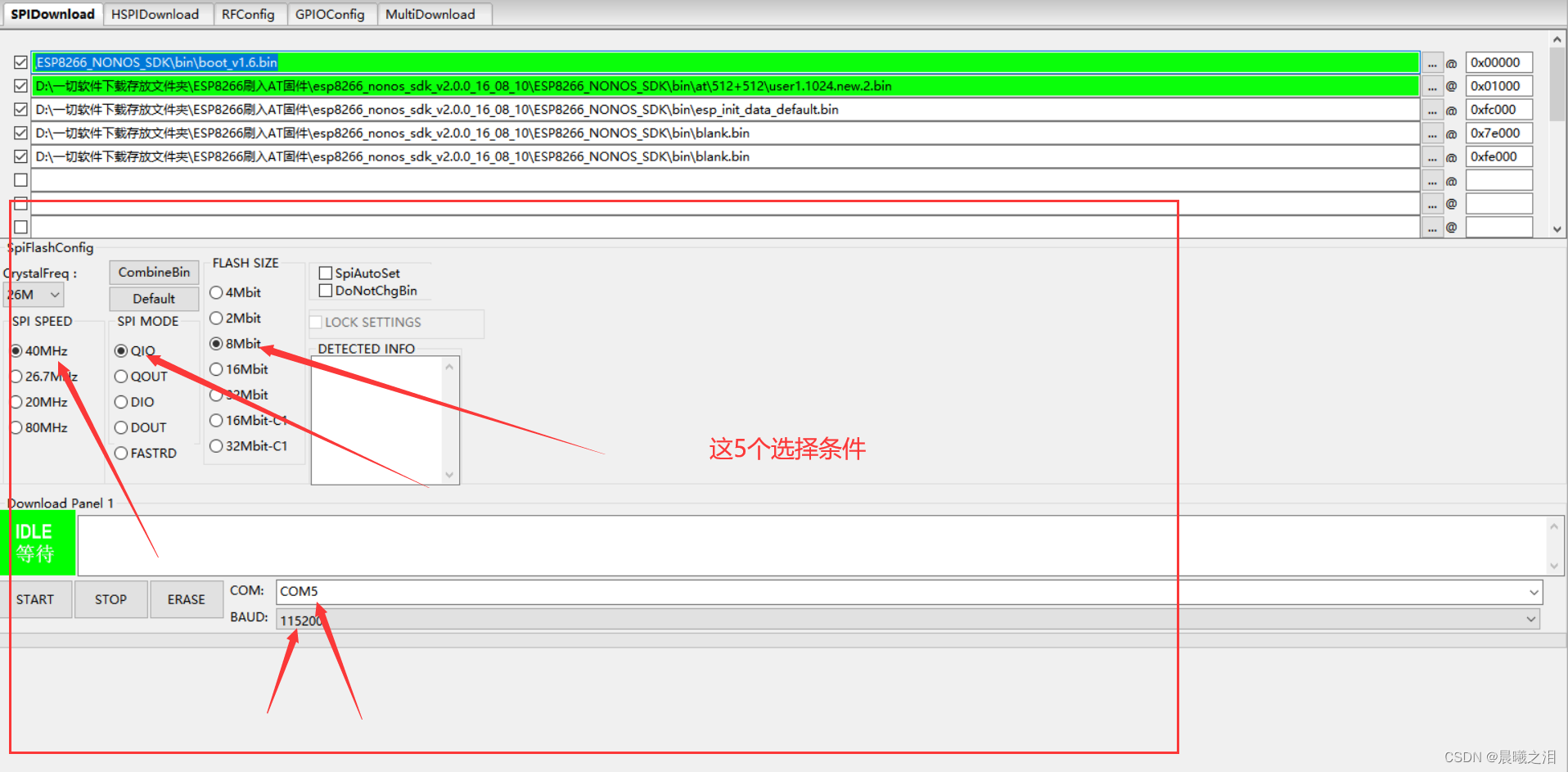 Esp826601s刷入at固件保姆级教学usb验证at指令esp8266 01s烧写固件 Csdn博客