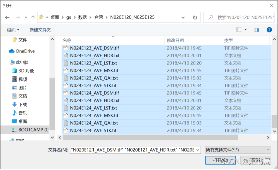iDesktop超图桌面操作手册-常用版_idesktop怎么直接打开3dtiles文件呢-CSDN博客