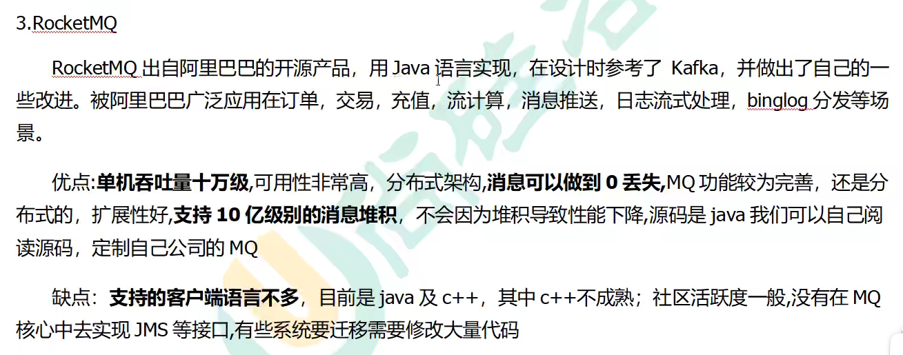 RabbitMQ下载安装（linux/centos8版本+RabbitMQ3.8.26+Erlang24.0.6）-CSDN博客
