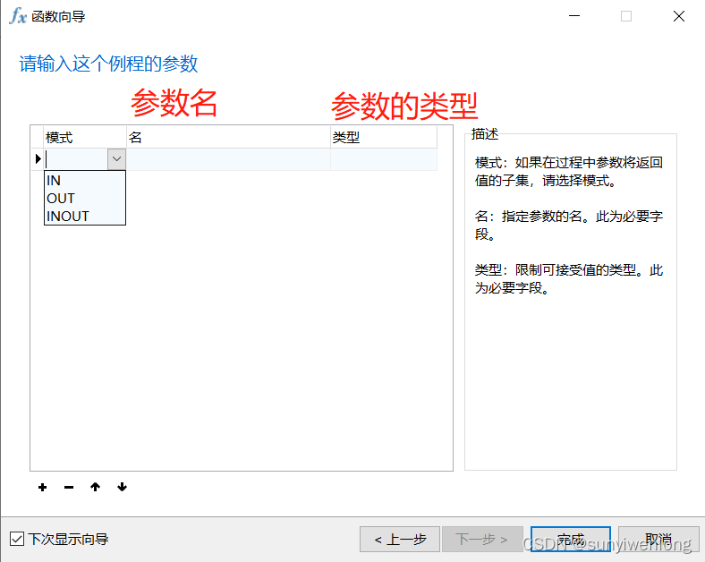 Mysql的存储过程,循环执行插入语句mysql 循环新增数据 Csdn博客