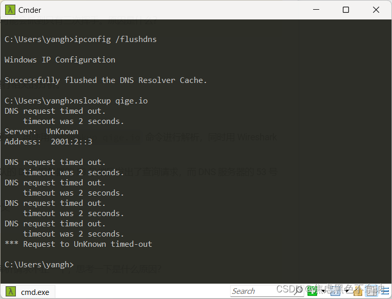 计算机网络实验2_Wireshark实验_wireshark过滤ipv6-CSDN博客