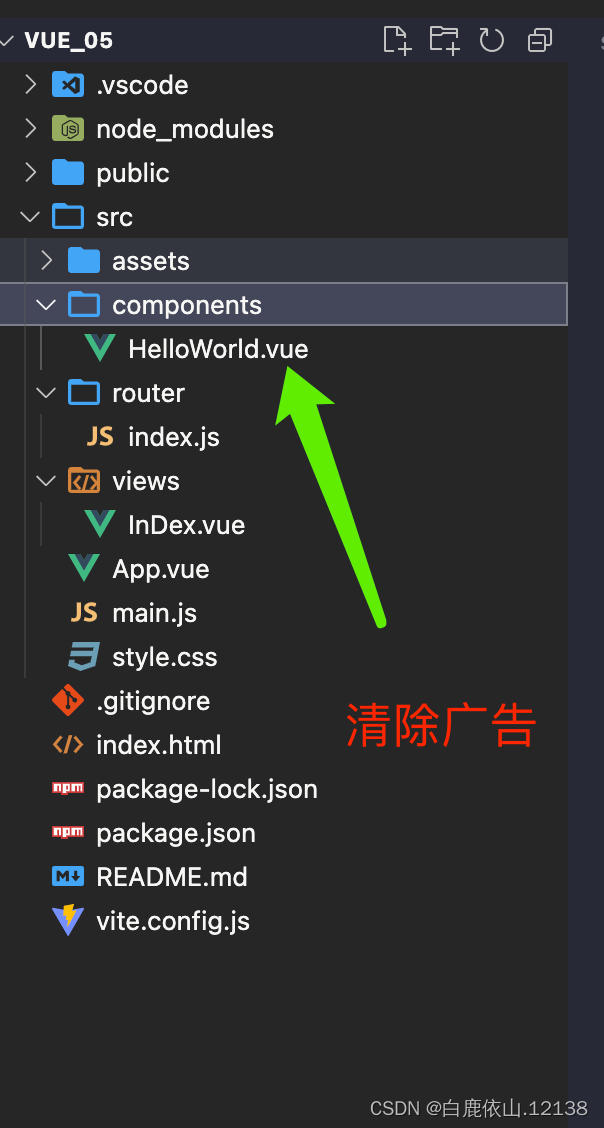 使用vite配置路由_vite路由配置-CSDN博客