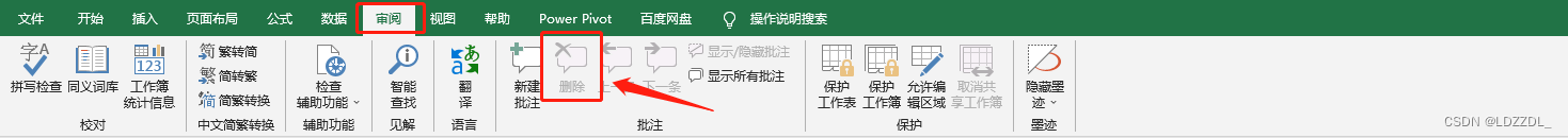 Caused by: org.apache.xmlbeans.XmlException: error: 尾随节中不允许有内容_org.apache.xmlbeans.xmlexception ...