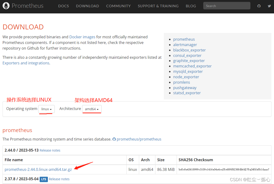 Prometheus安装、配置、维护及日常使用_prometheus配置-CSDN博客