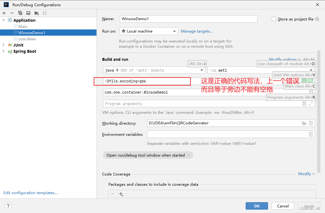 应对与2023IDea 的Java项目单个项目改变编码格式_idea修改java编码-CSDN博客