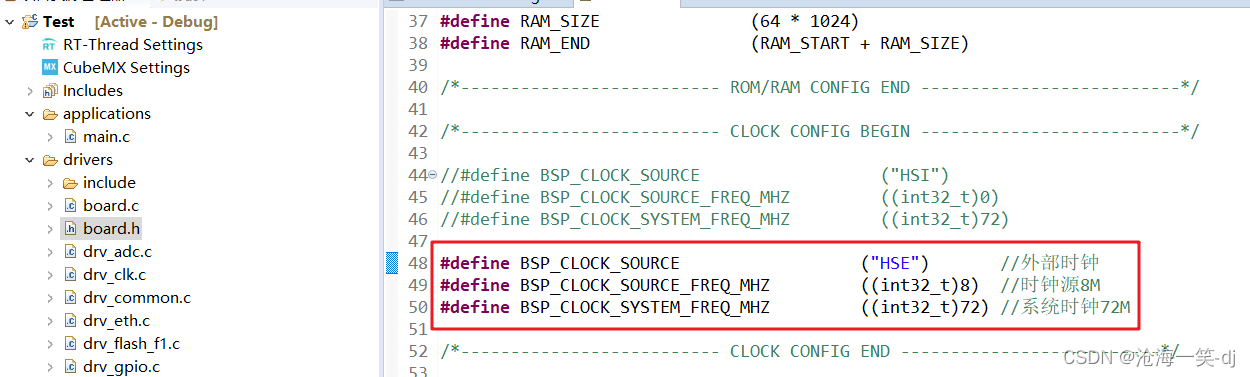 【RT-Thread】RT-Thread Studio创建工程和下载详解_rt-thread 下载设置-CSDN博客