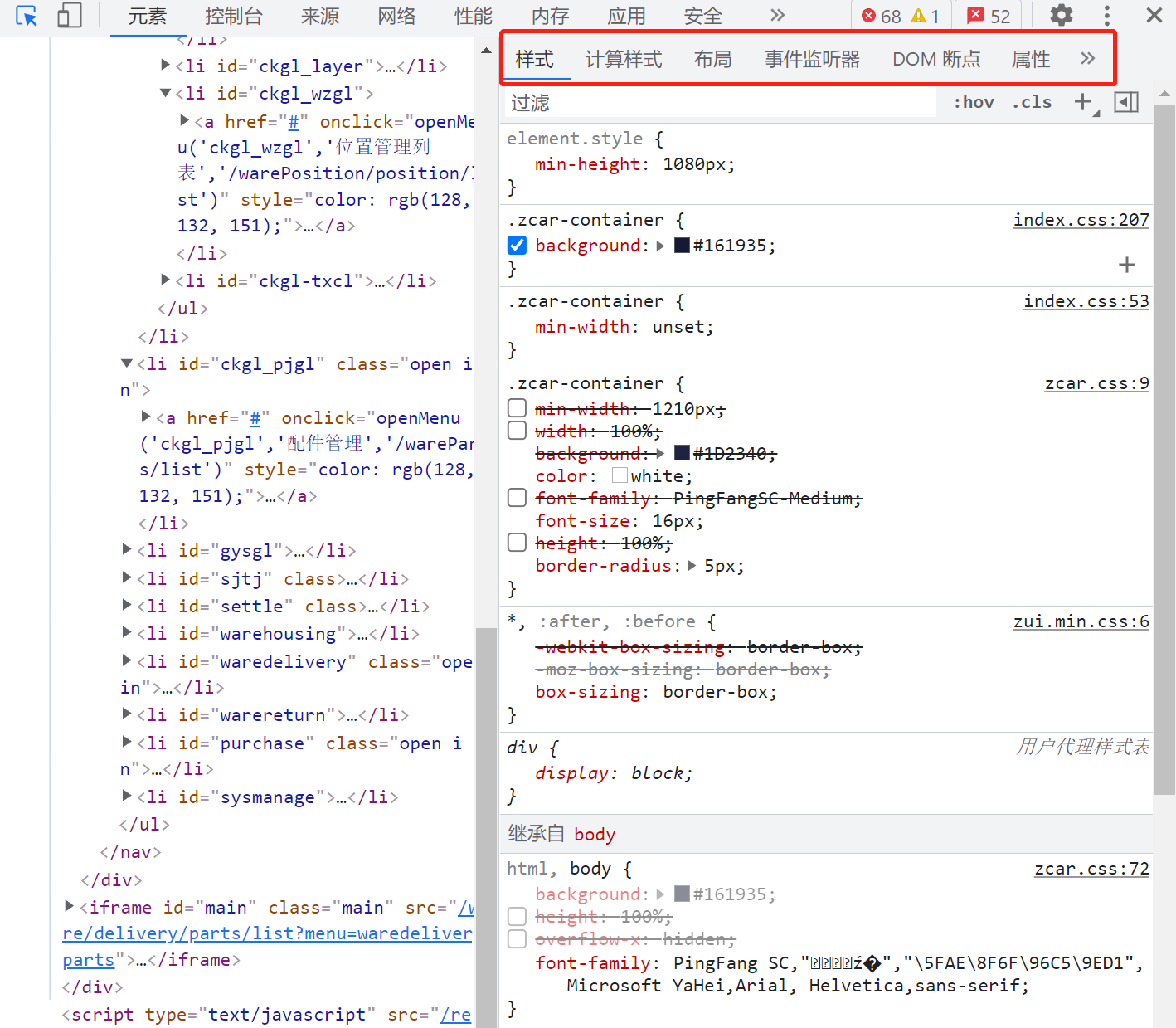 谷歌浏览器f12（开发者工具） 功能介绍谷歌f12如何设置playod Csdn博客 