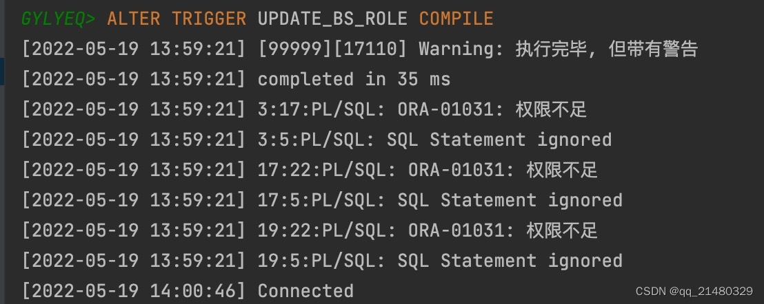 ORA-04098: trigger ‘xxx.xxx‘ is invalid and failed re-validation-CSDN博客