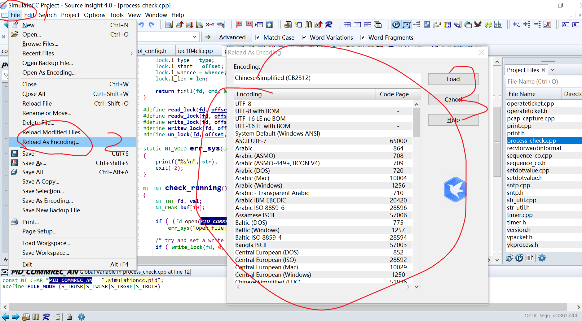 source insight操作-CSDN博客