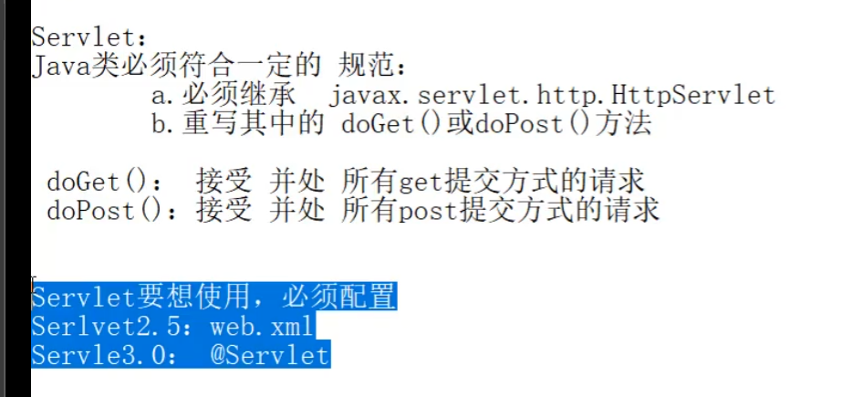 Javaweb 三层架构和mvcjavaweb三层架构和mvc架构 Csdn博客