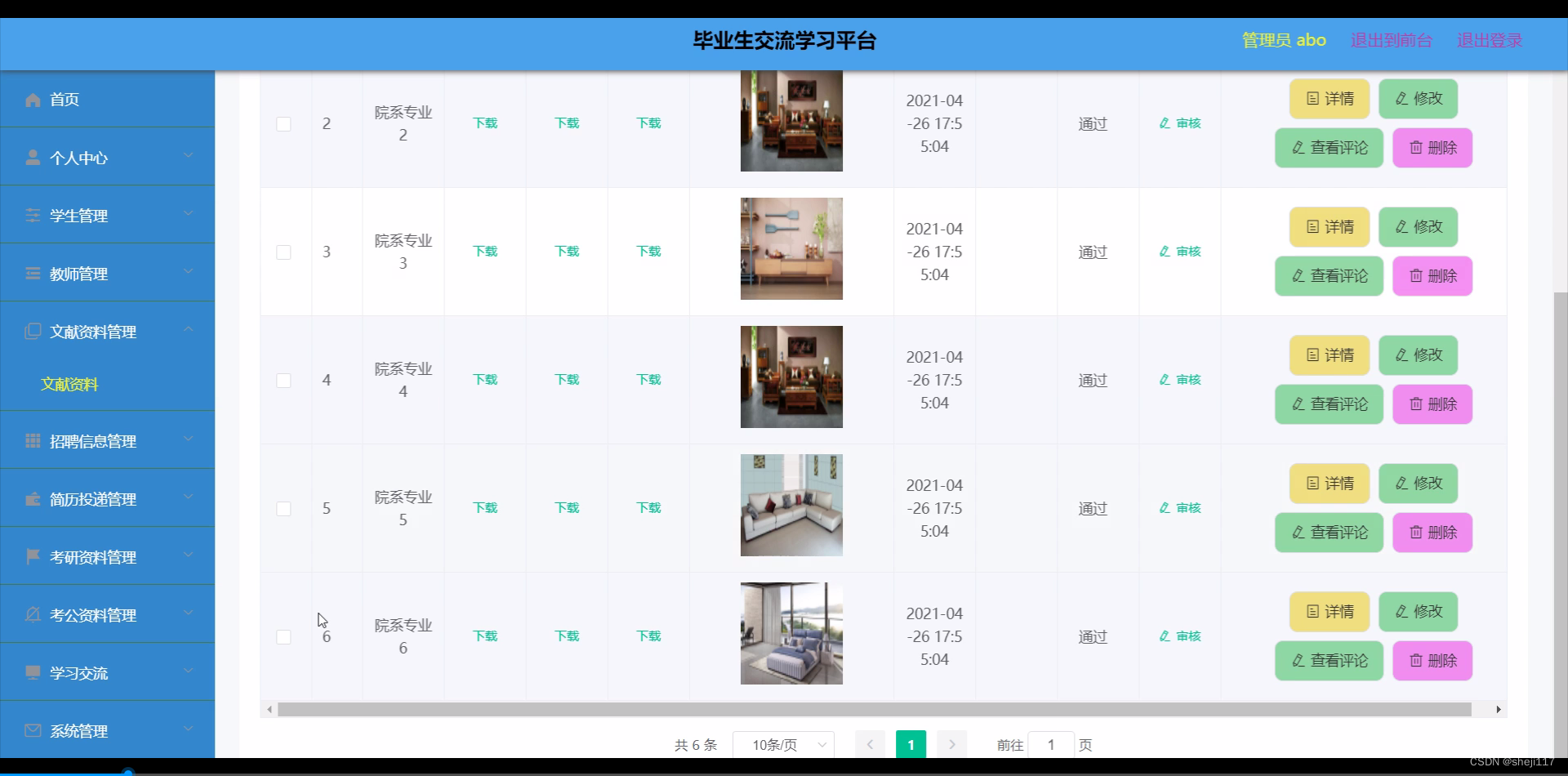 Java毕设项目毕业生交流学习平台计算机(附源码系统数据库lw)java项目 沟通毕业生 Csdn博客