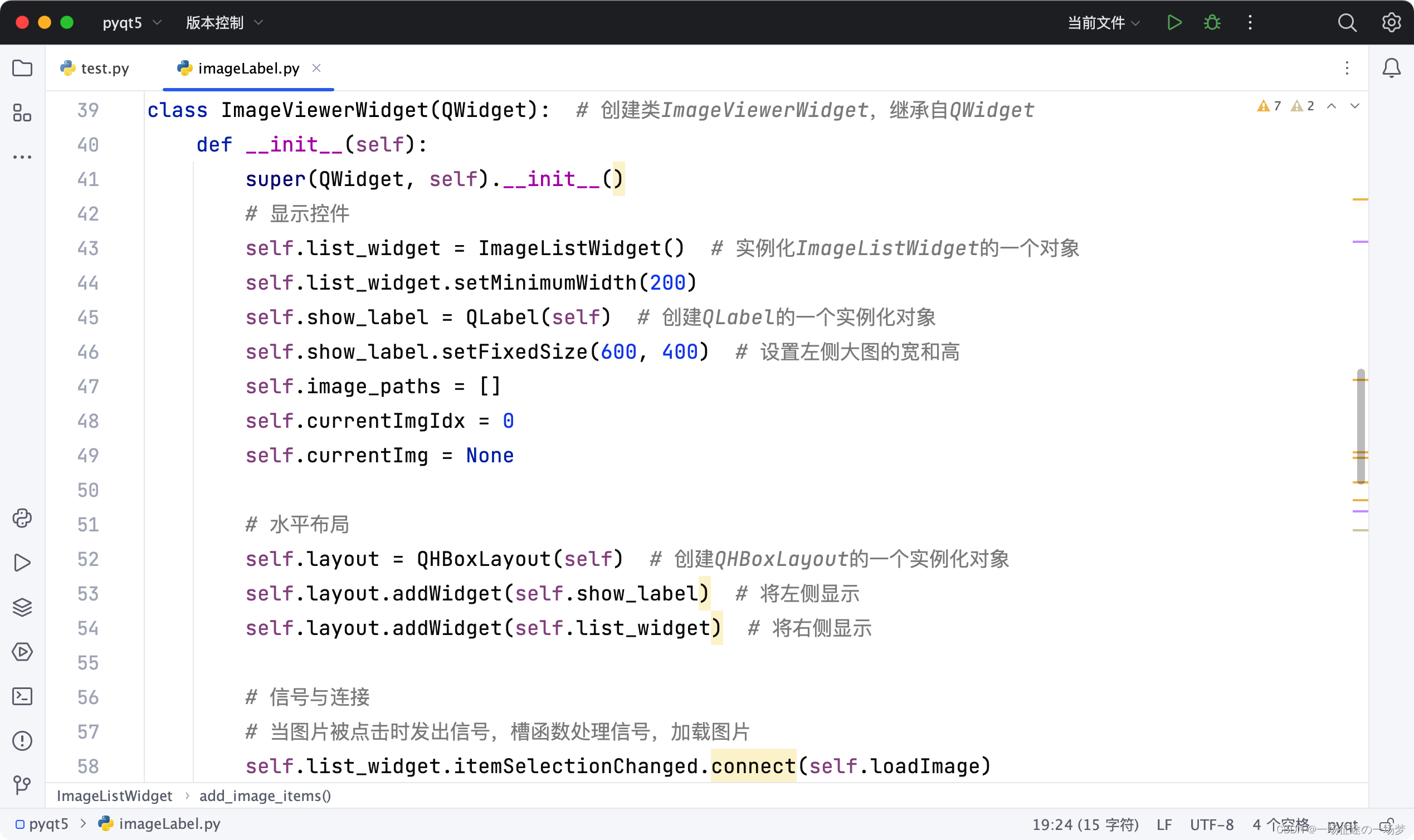 PyQt案例学习（一）-CSDN博客