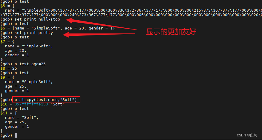 04.gdb调试之查看/修改变量_gdb查看变量的值-CSDN博客
