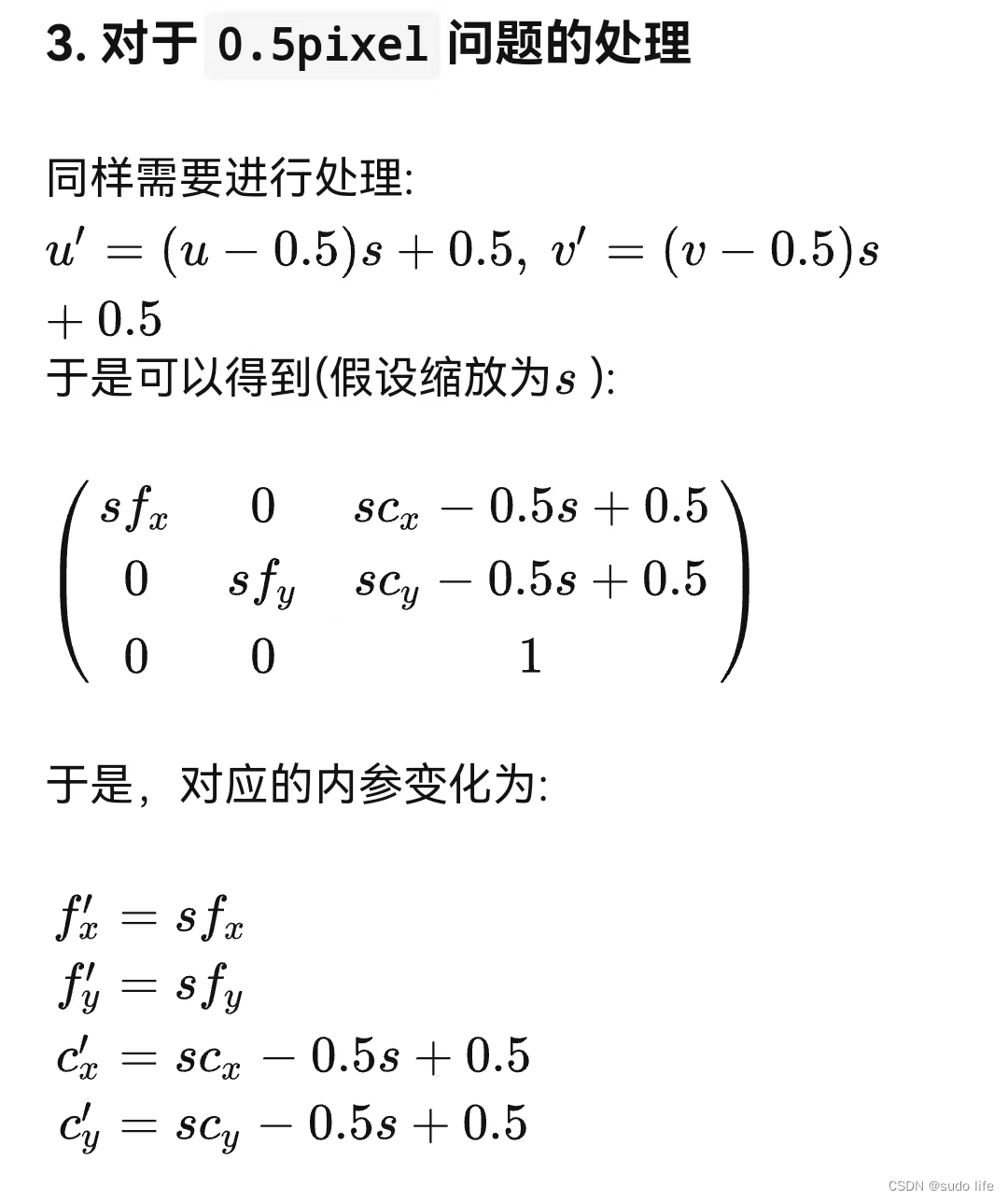 图片缩放后相机内参和畸变系数的变化缩放对内参和畸变的影响 Csdn博客 