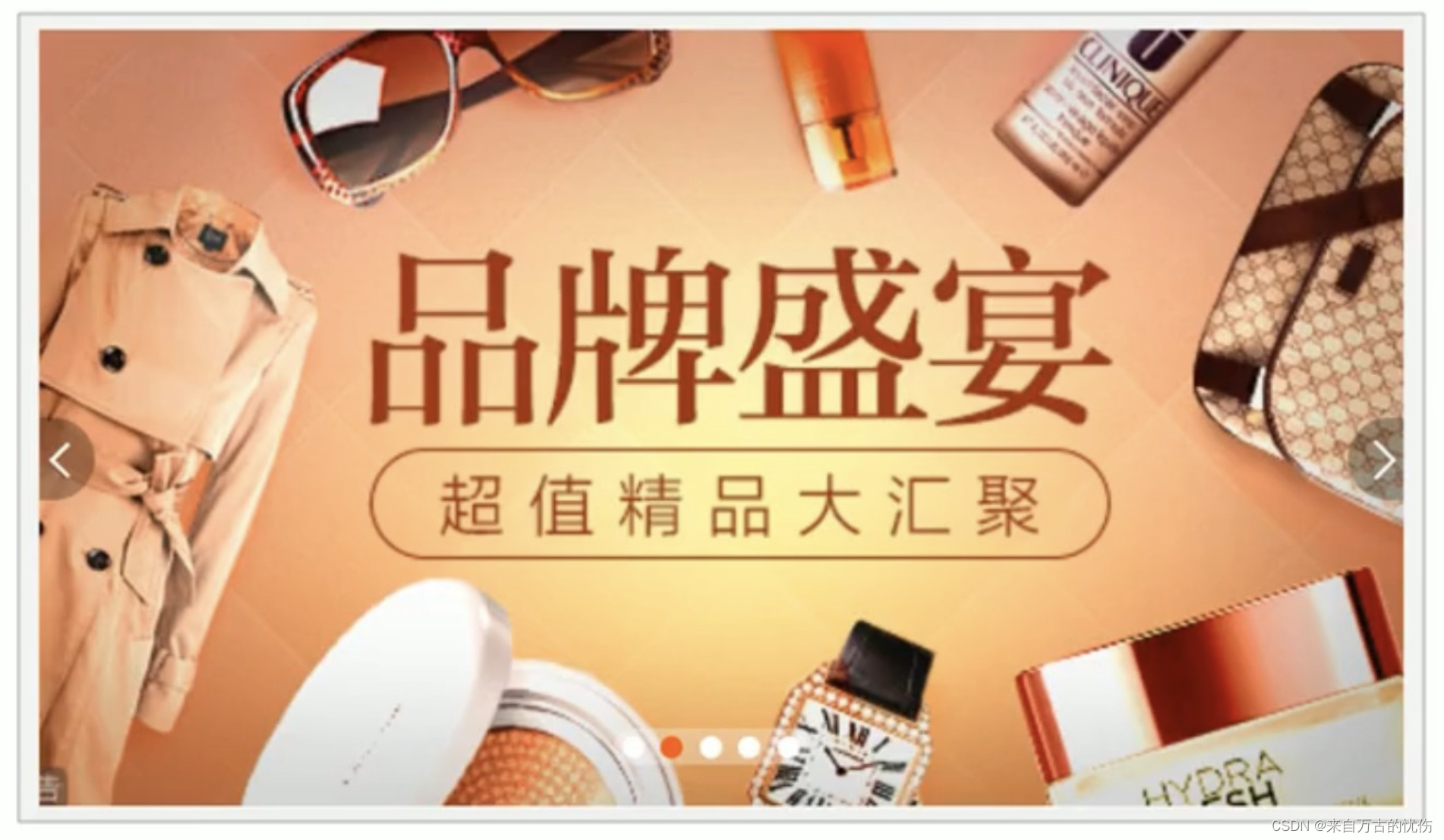 CSS exercise 4 (positioning exercise) - Programmer Sought