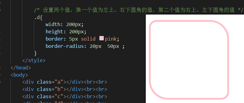 CSS3边框及盒子阴影_css盒子阴影-CSDN博客