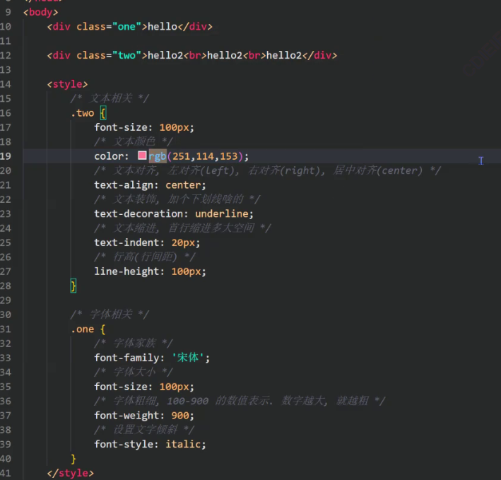 CSS | 简单入门前端-CSDN博客