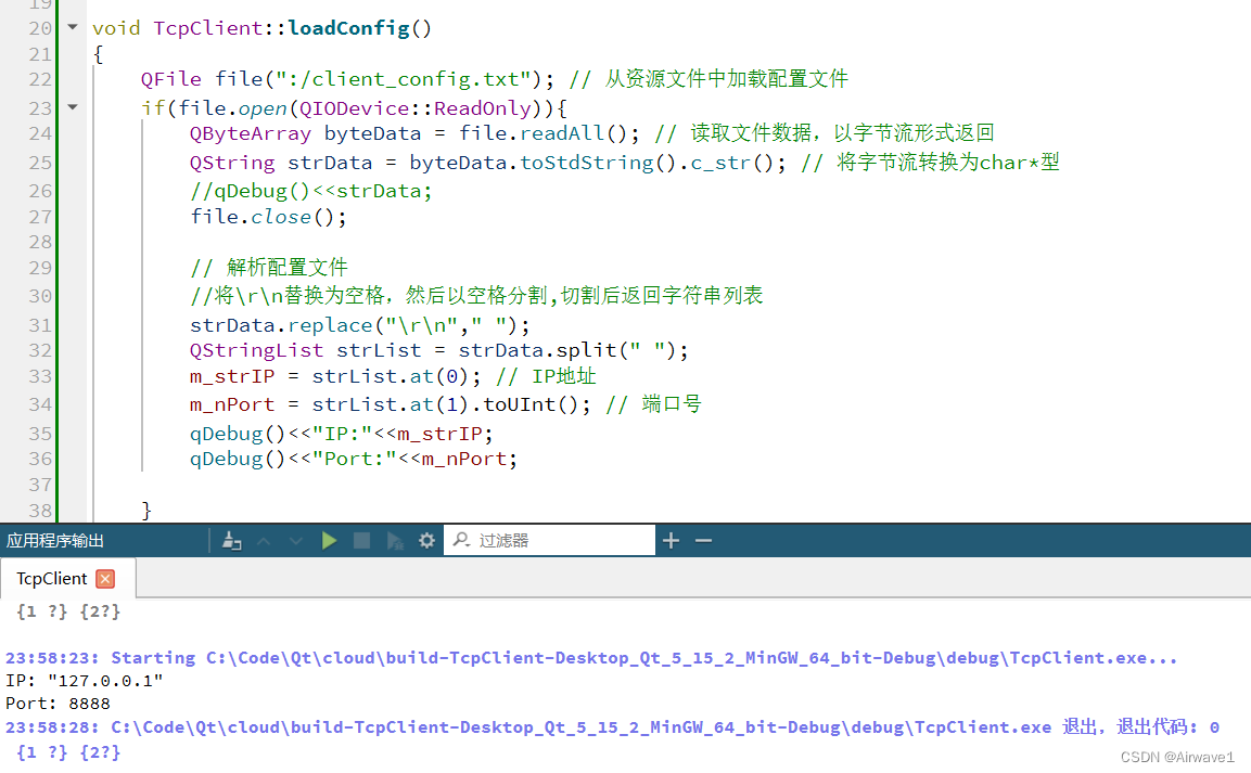 网盘系统Qt5实现- 客户端服务器搭建_qt5百度云-CSDN博客