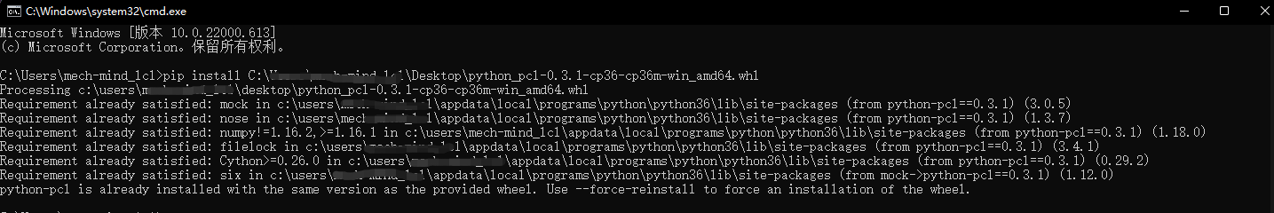 【python3.6】python安装PCL（适用命令行或pycham中）-CSDN博客