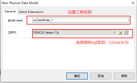 Power Designer - Oracle\Mysql的sql文件互相转换_powerdesigner oracle转mysql-CSDN博客