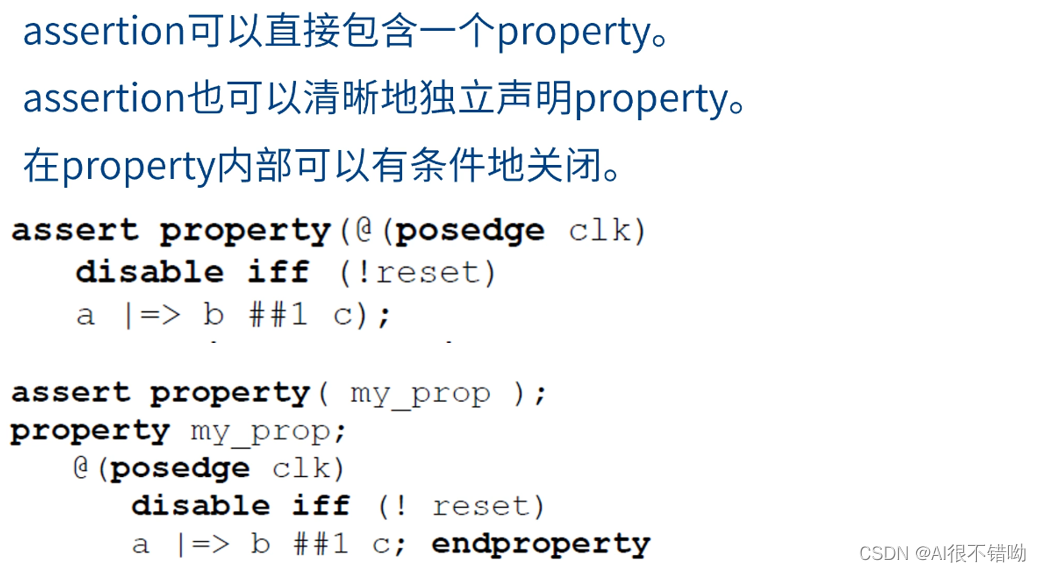 【UVM实战 ===＞ Episode_3 】~ Assertion、Sequence、Property_uvm bind-CSDN博客