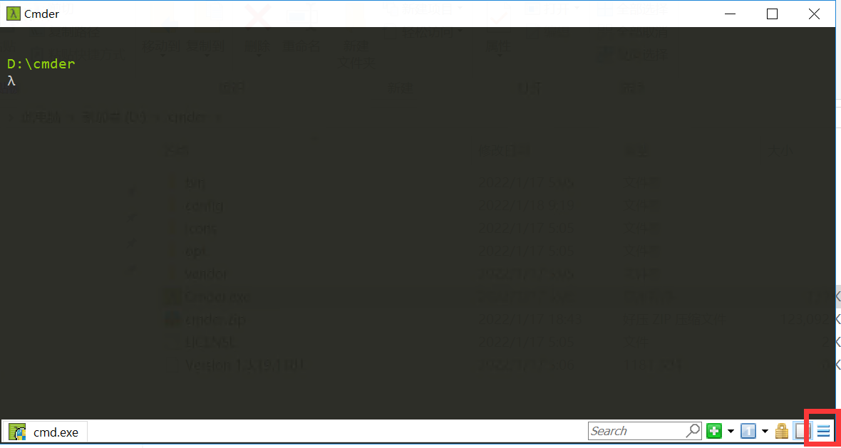 【cmder】简单使用配置-CSDN博客