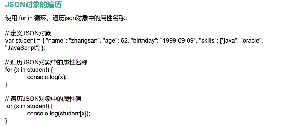 Json字符串的转换_json字符串转换-CSDN博客