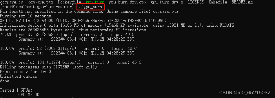 centos8.5.2111安装显卡驱动及压力测试、安装CUDA、测试软件gpu_burn_gpuburn-CSDN博客