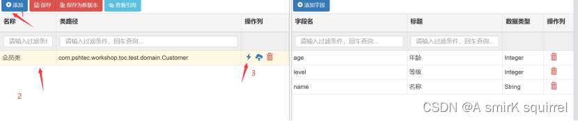 urule规则引擎操作及部署使用_规则引擎urule-CSDN博客