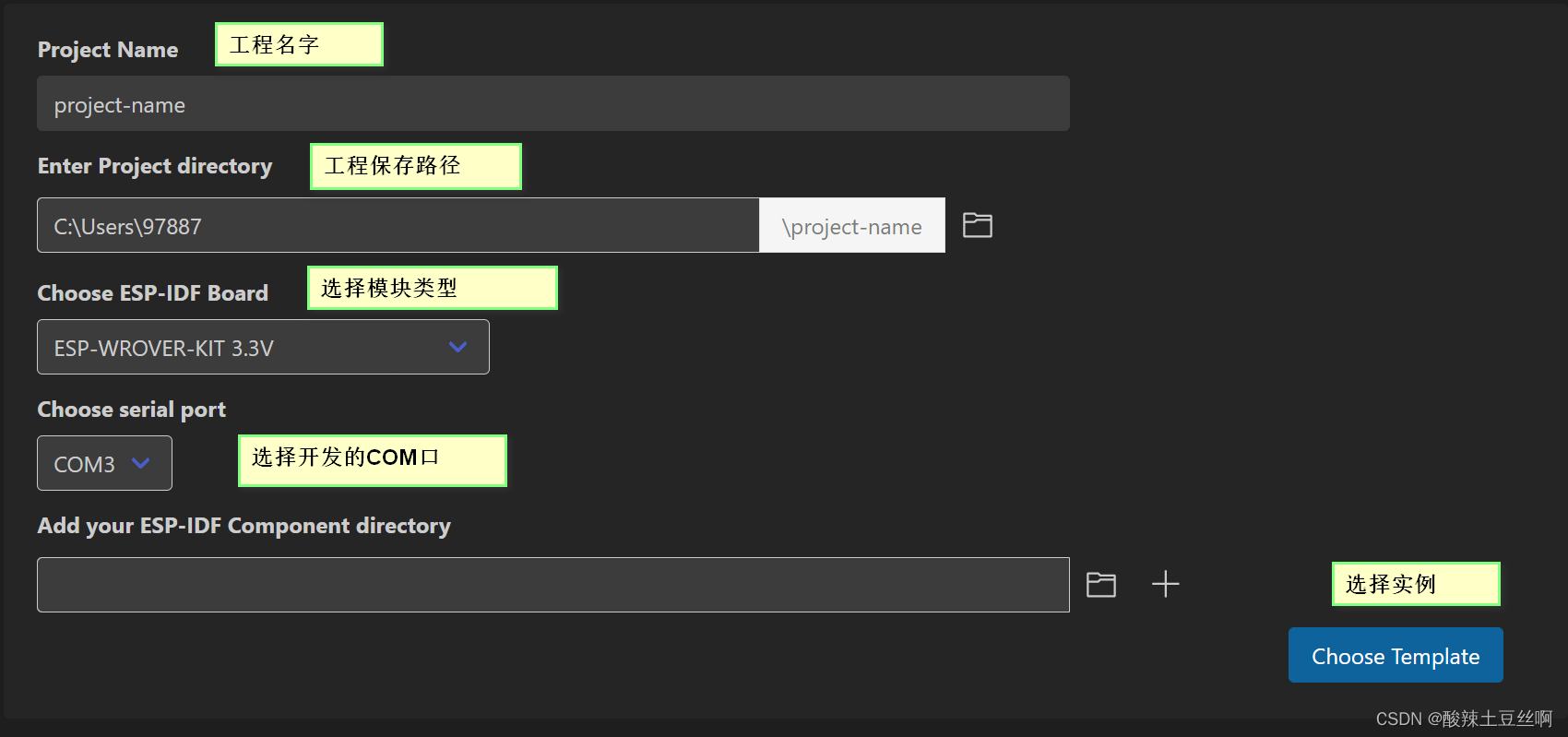 【ESP32-VSCode 创建示例工程模板流程】_esp32 vscode 无cmakelists.txt文件-CSDN博客