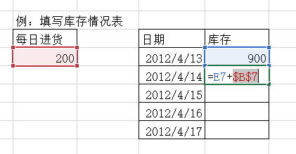 P7 第七讲 认识函数与公式-王佩丰EXCEL基础学习_excel p7-CSDN博客