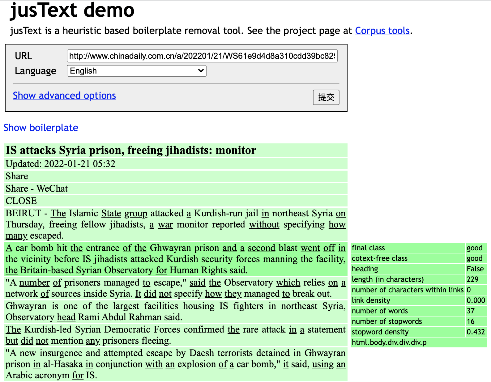 网页正文抽取（二）——jusText算法-CSDN博客