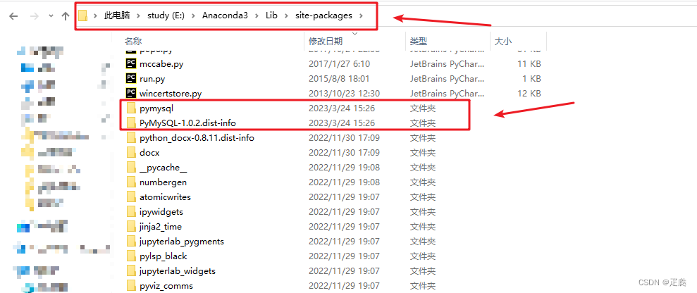 Python中pip安装的包都在哪里?pip安装的包在哪里 Csdn博客 5328