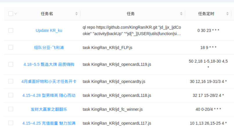 【树莓派】树莓派官方系统Raspbian安装 Docker 和 青龙面板 挂JD库脚本 --详细教程，Centos和Ubuntu服务器可参考_weworkappkey-CSDN博客