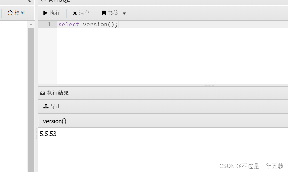 mysql UDF 提权复现_蚁剑连接后提权-CSDN博客