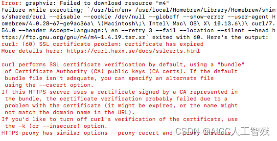 Mac安装Graphviz中出现的问题_graphviz下载不了mac-CSDN博客