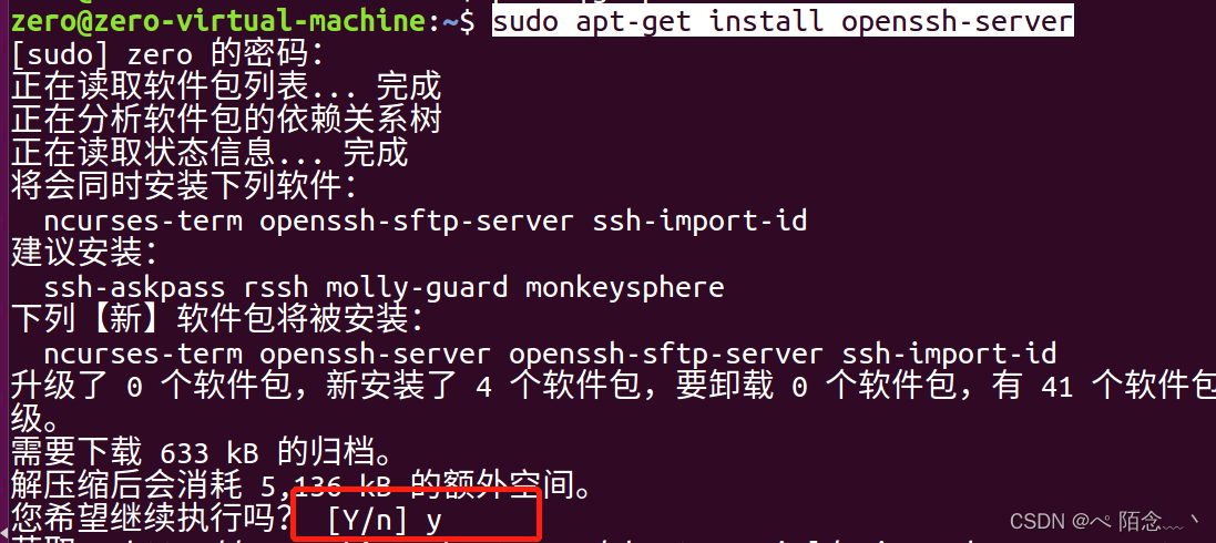 Could not connect to ‘192.168.81.128‘ (port 22): Connection failed.虚拟机连接不上xshell_connecting to ...